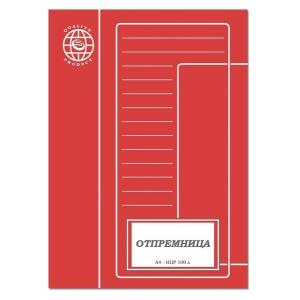 OBRAZAC OTPREMNICA A4 NCR – Obrasci – Papirni program – Kancelarija ...